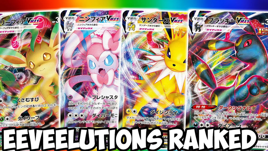 Ranking All 8 New Eeveelution VMAXs In Evolving Skies! – Card Cavern ...