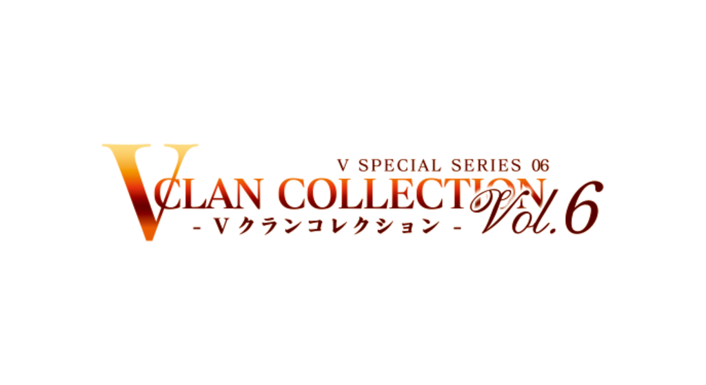 V Clan Collection Vol.6 - Cardfight!! Vanguard Singles – Card Cavern ...
