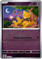 Abra - 054/132 - Mega Evolution - Reverse Holo – Card Cavern Trading ...