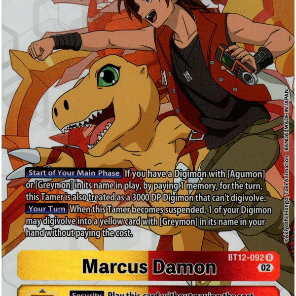 Digimon Marcus