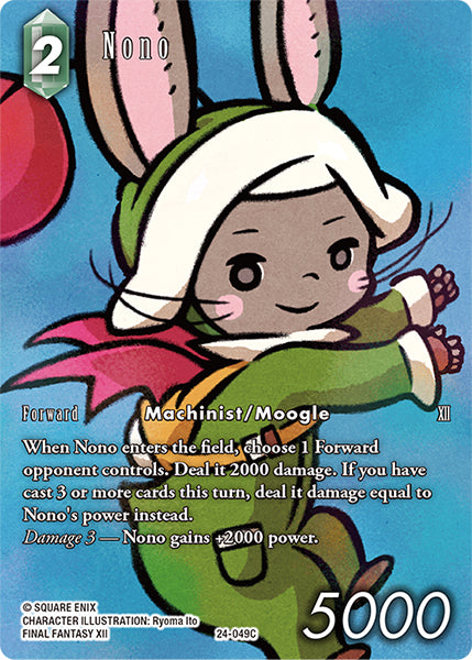 Nono Full Art - 24-049C - Hidden Legends - Foil – Card Cavern Trading ...