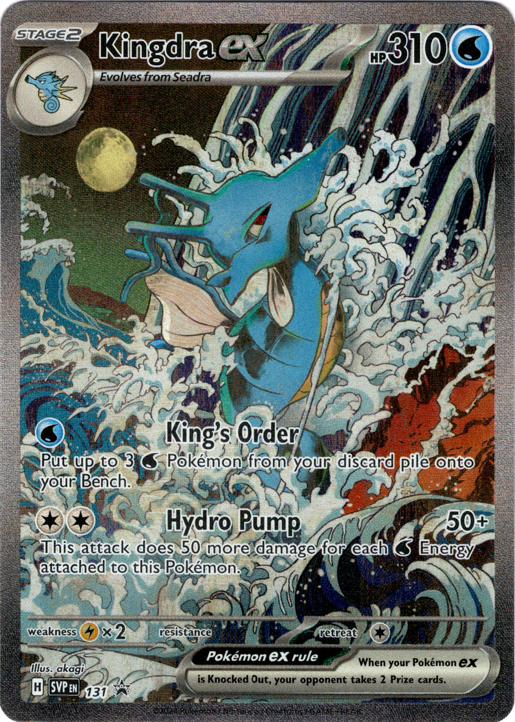 Kingdra ex - SVP131 - Promo - Holo – Card Cavern Trading Cards, LLC