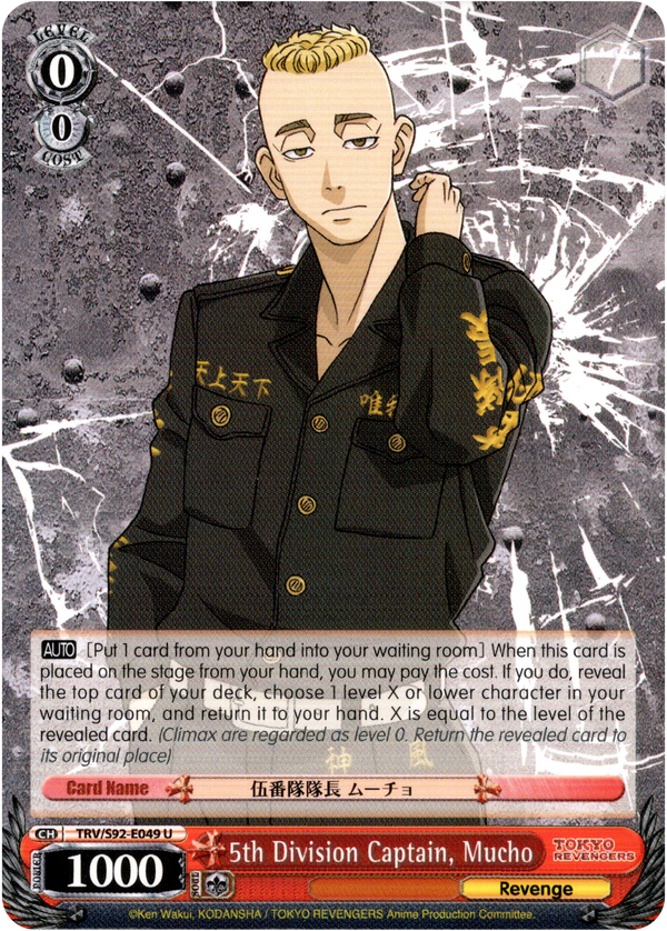 Tokyo Revengers - Weiss Schwarz Singles – Card Cavern Trading Cards, LLC