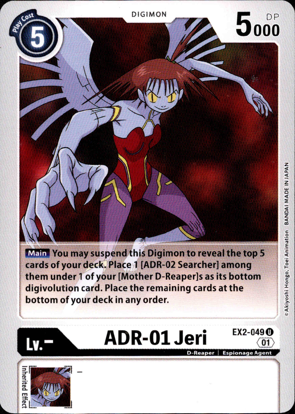 Digital Hazard [EX-02] - Digimon Singles – Card Cavern Trading Cards, LLC
