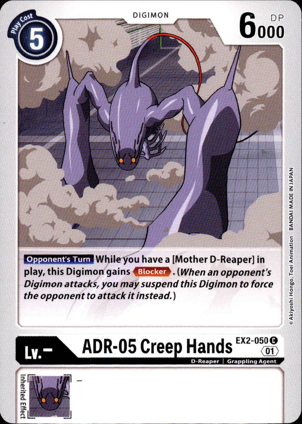 ADR-05 Creep Hands - EX2-050 C - Digital Hazard – Card Cavern Trading ...