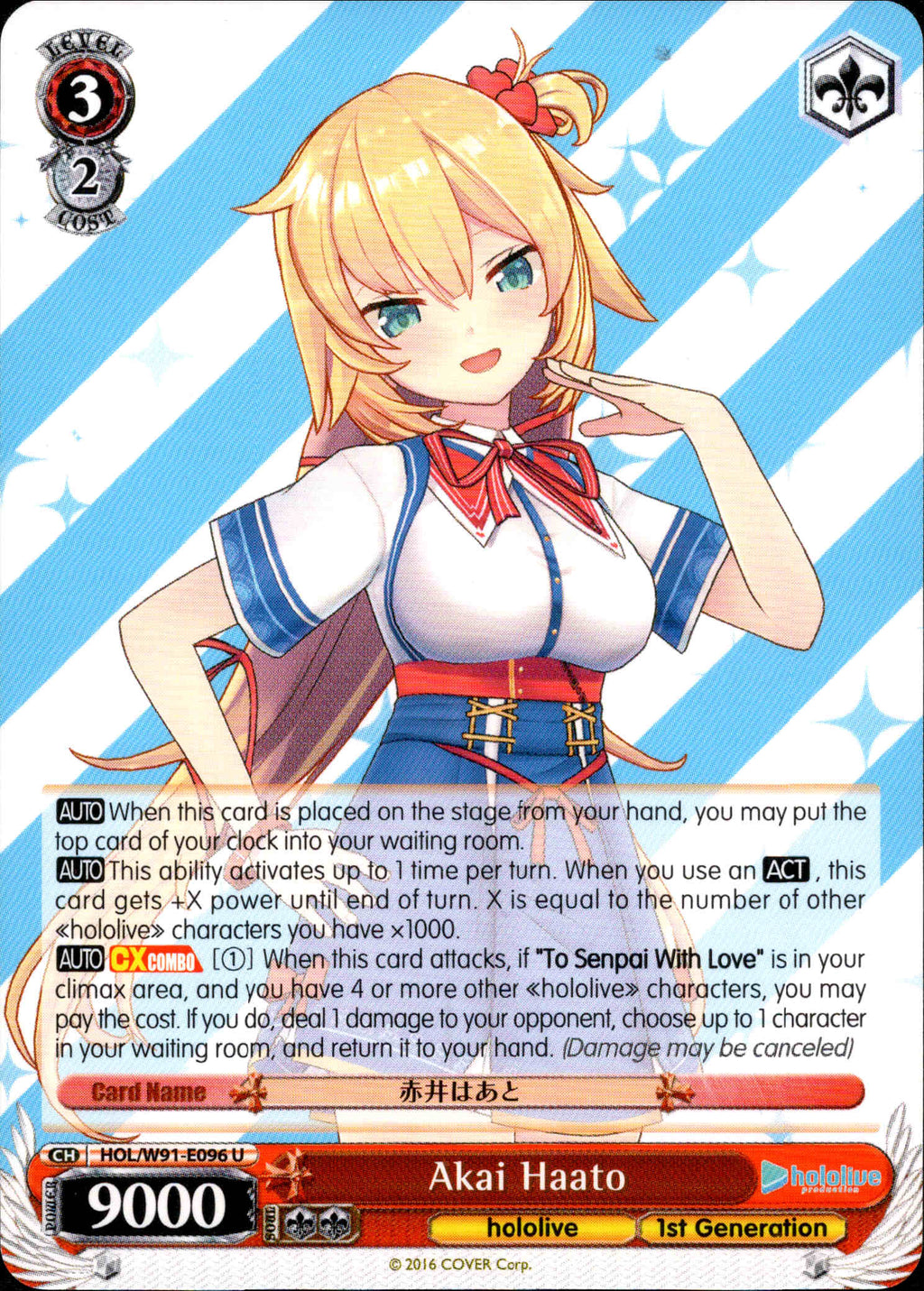 Akai Haato - HOL/W91-E096 U - Hololive Production – Card Cavern Trading ...