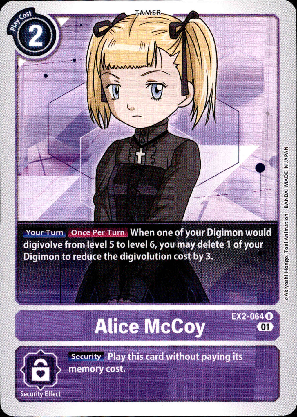 Alice McCoy - EX2-064 U - Digital Hazard – Card Cavern Trading Cards, LLC