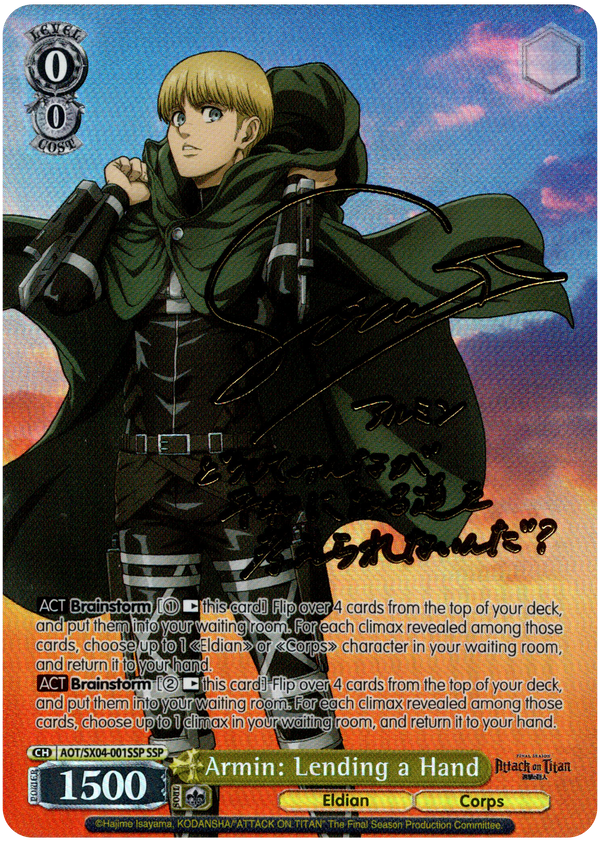 Attack On Titan: Final Season - Weiss Schwarz Singles – Card Cavern ...