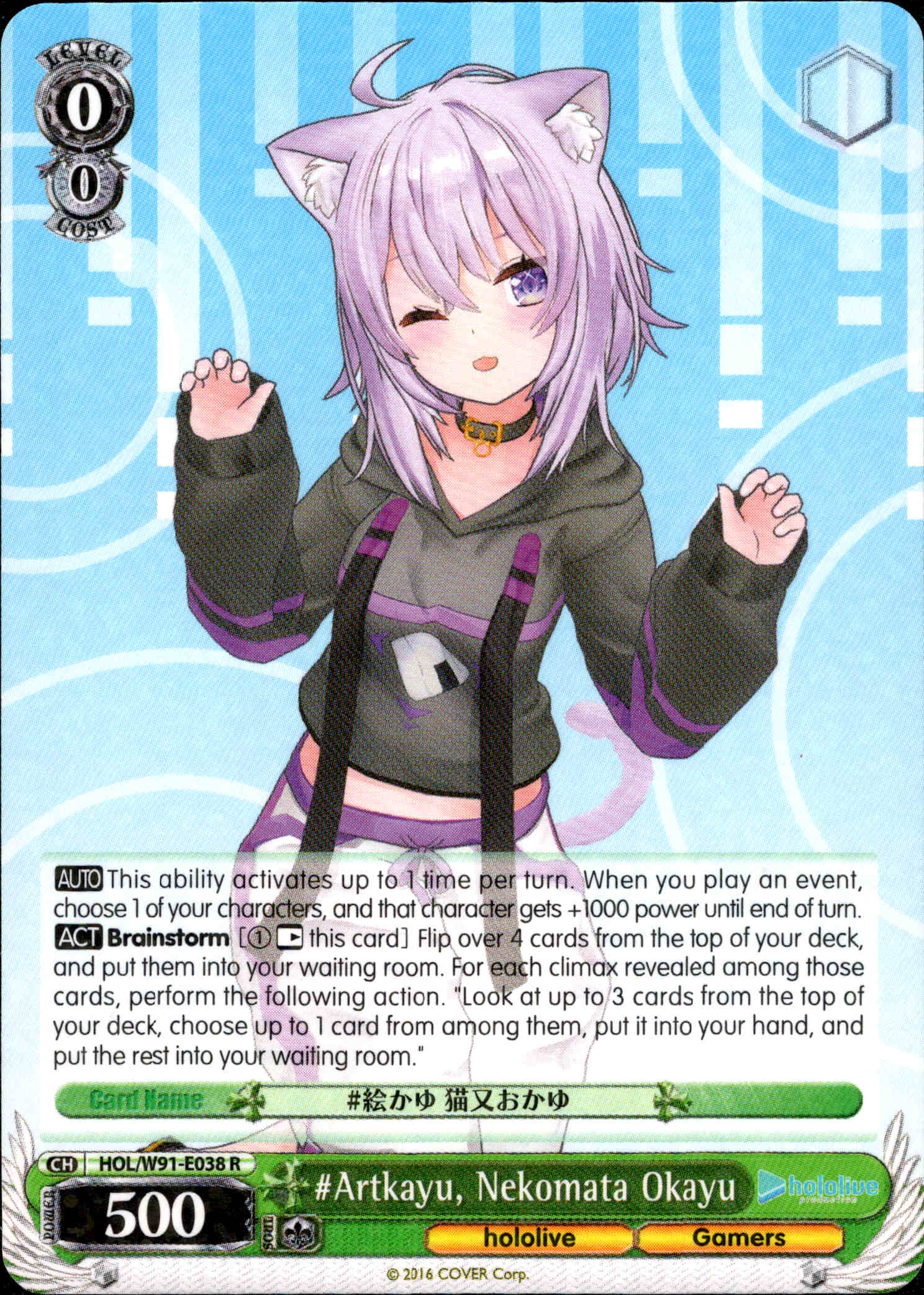 #Artkayu, Nekomata Okayu - HOL/W91-E038 R - Hololive Production – Card ...
