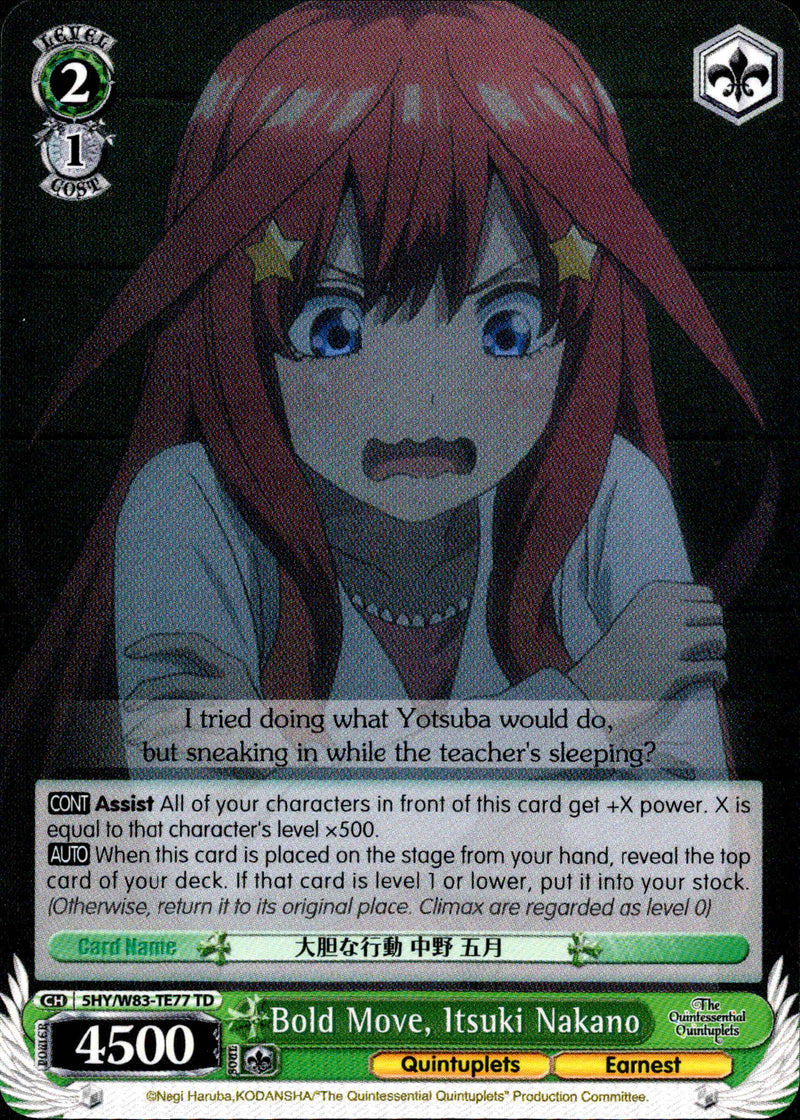 Bold Move, Itsuki Nakano - 5HY/W83-TE77- The Quintessential Quintuplet ...