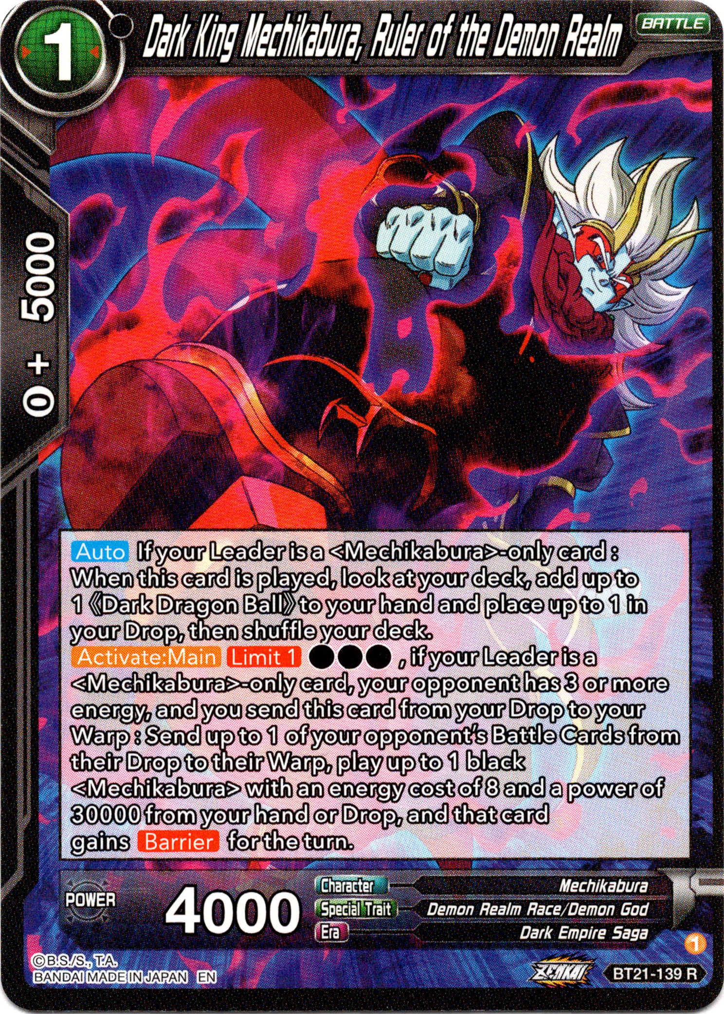 Dark King Mechikabura, Ruler of the Demon Realm - BT21-139 - Wild Resu ...