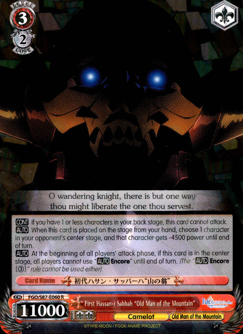 First Hassan-i Sabbah "Old Man of the Mountain" - FGO/S87-E060 R - Fat ...