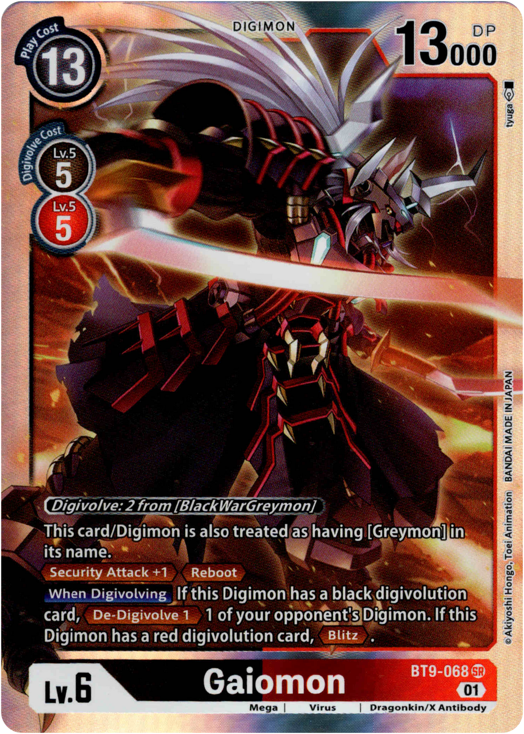 Gaiomon - BT9-068 SR - X Record - Foil – Card Cavern Trading Cards, LLC