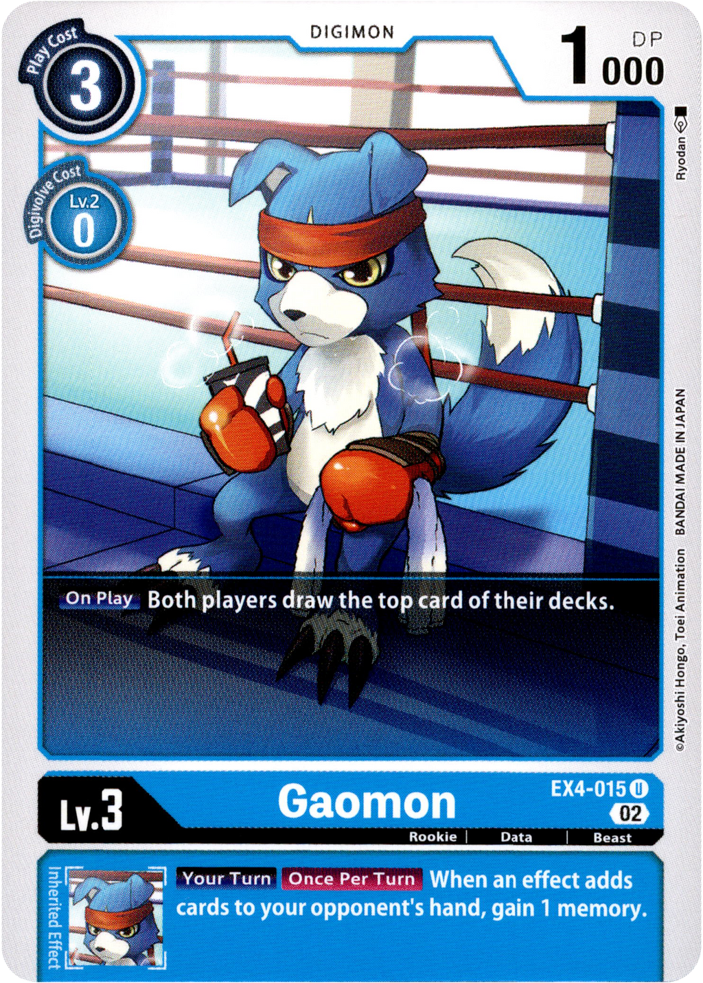 Gaomon - EX4-015 U - Alternative Being – Card Cavern Trading Cards, LLC
