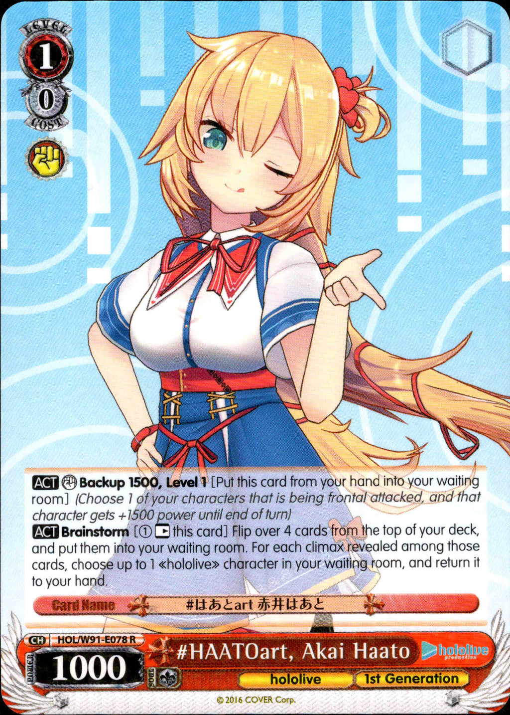 #HAATOart, Akai Haato - HOL/W91-E078 R - Hololive Production – Card ...