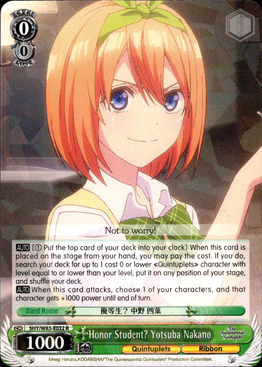Honor Student? Yotsuba Nakano - 5HY/W83-E032 - The Quintessential Quin ...