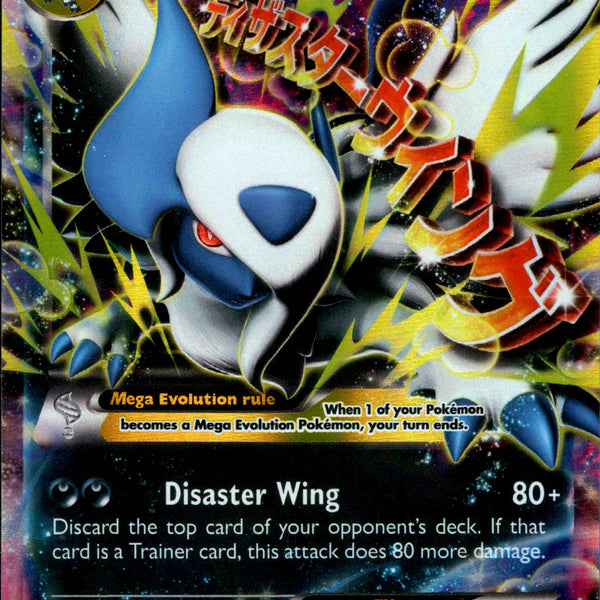 Pokemon Mega Absol Card Pokemon Mega Absol Ex Collection Box