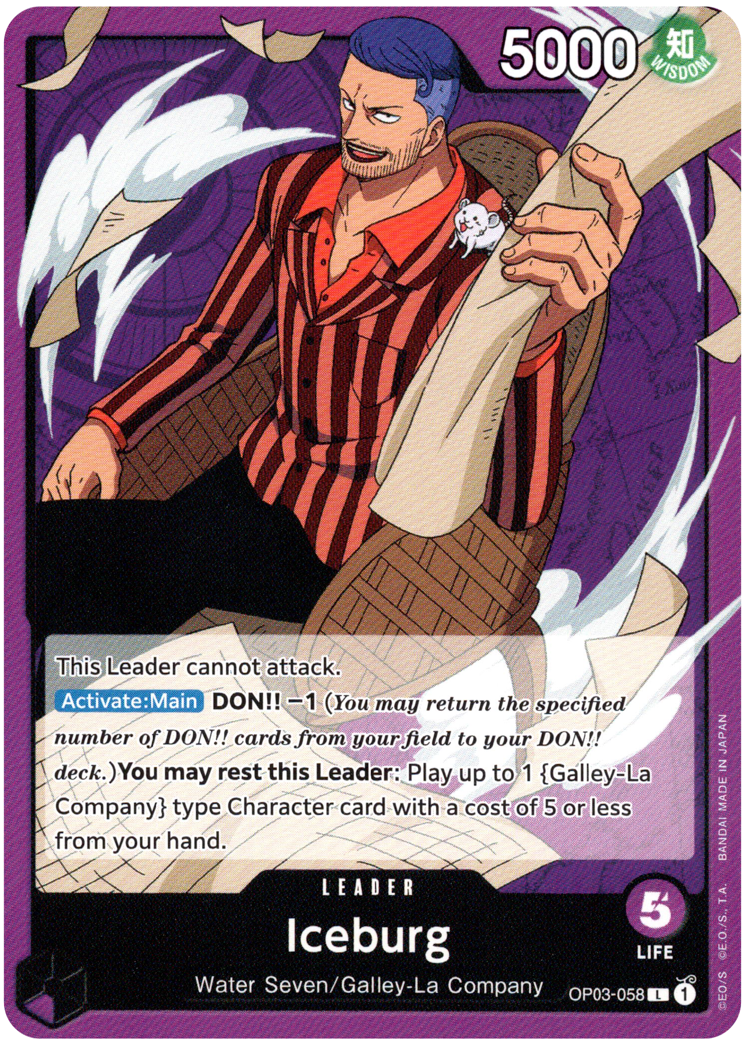 Iceburg - OP03-058 L - Pillars of Strength – Card Cavern Trading Cards, LLC