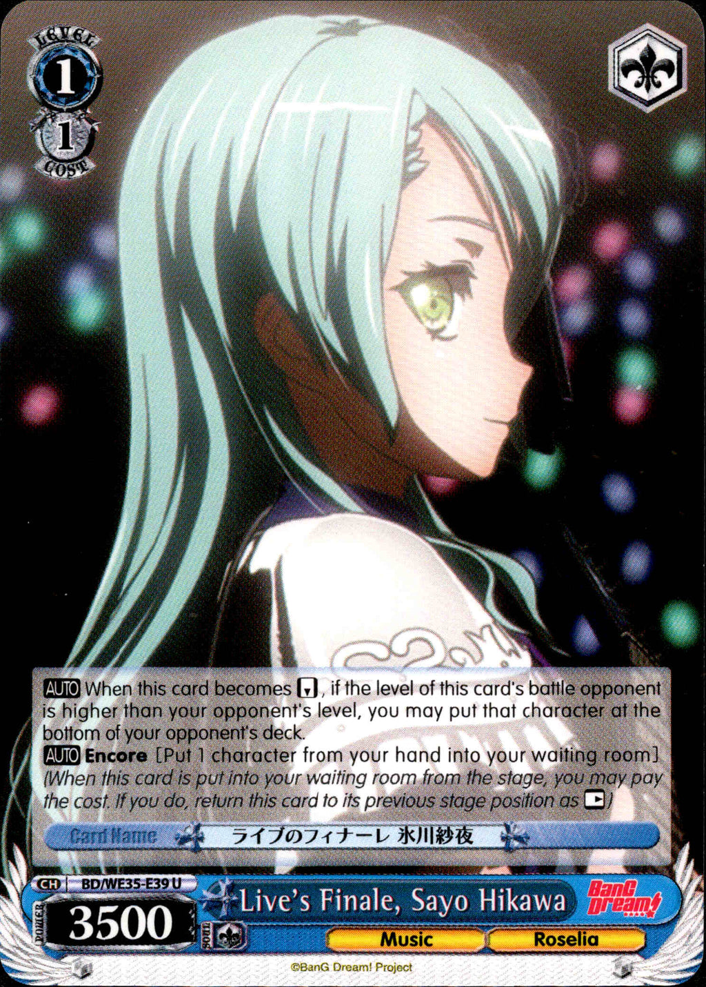 Live's Finale, Sayo Hikawa - BD/WE35-E39 - Poppin’Party x Roselia ...