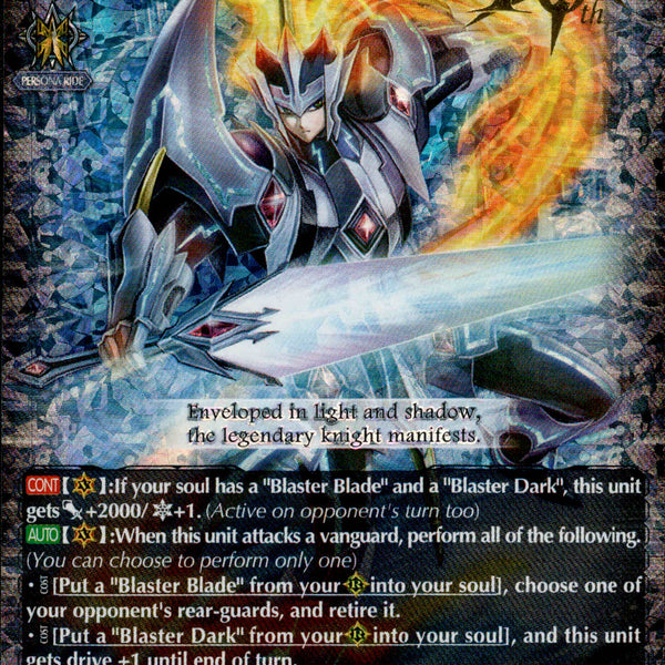 Cardfight Vanguard Majesty Lord Blaster