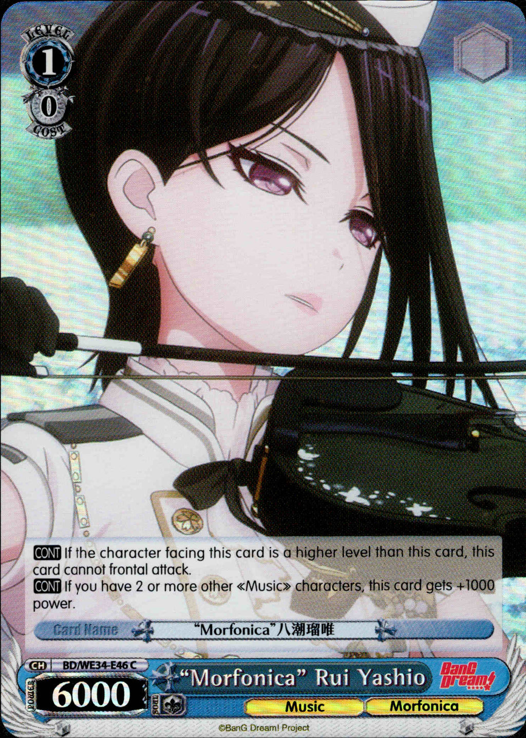 "Morfonica" Rui Yashio - BD/WE34-E46 - Morfonica×RAISE A SUILEN - Para ...
