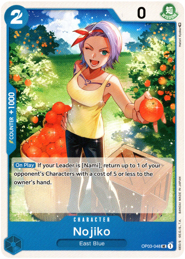 Pillars of Strength - One Piece Singles – Page 3 – Card Cavern Trading Cards, LLC