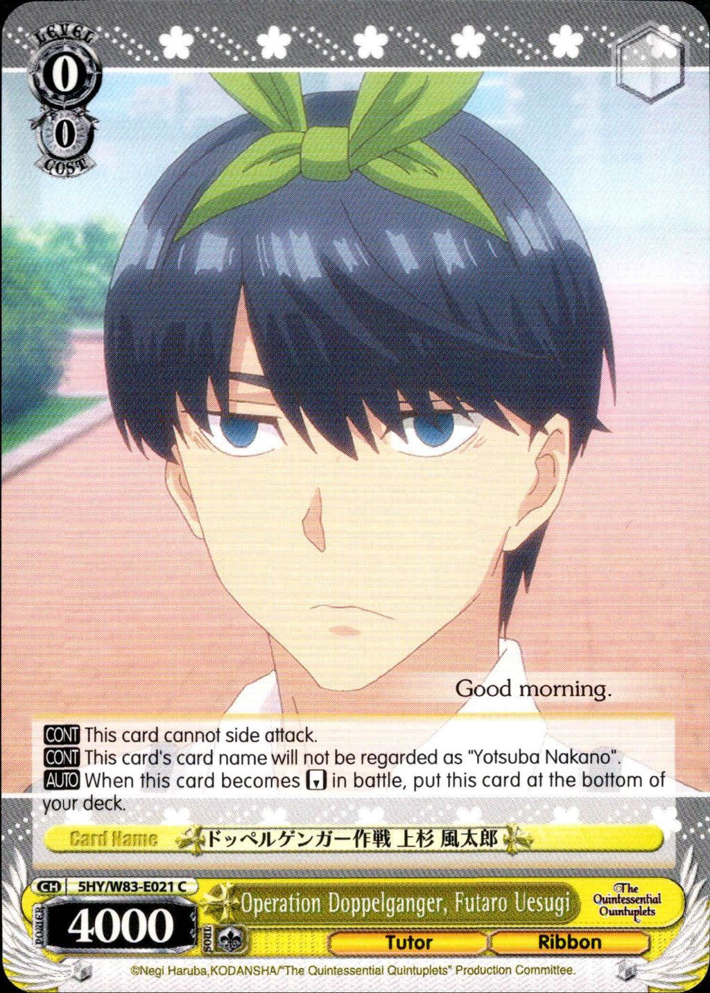 Operation Doppelganger, Futaro Uesugi - 5HY/W83-E021 - The Quintessent ...