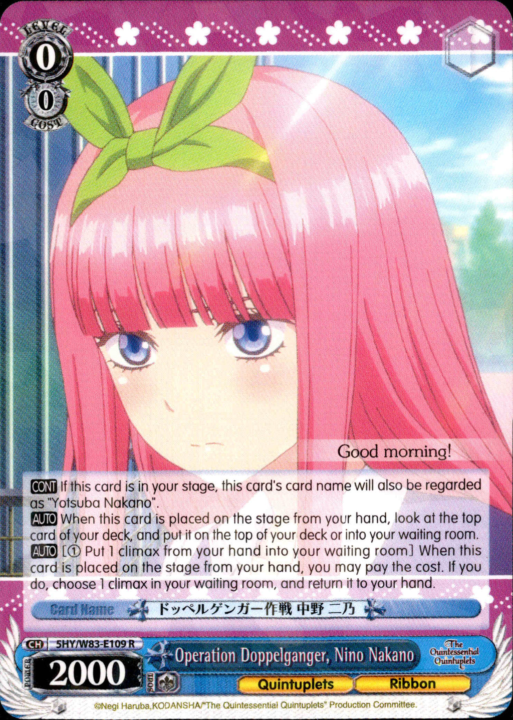 Operation Doppelganger, Nino Nakano - 5HY/W83-E109 - The Quintessentia ...