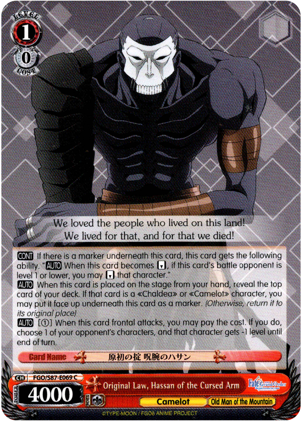 Original Law, Hassan of the Cursed Arm - FGO/S87-E069 C - Fate/Grand O ...