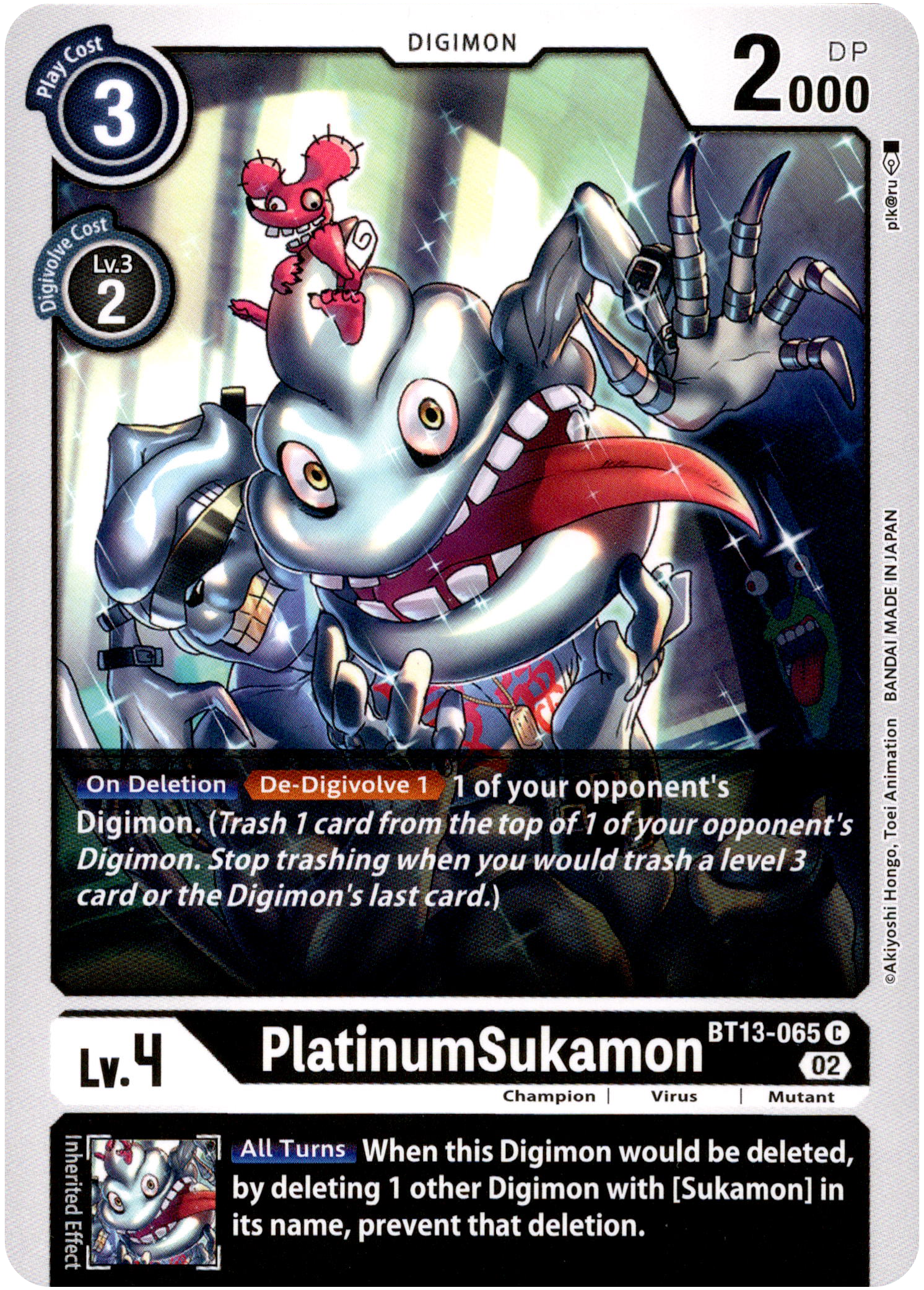 PlatinumSukamon - BT13-065 C - Versus Royal Knight – Card Cavern ...