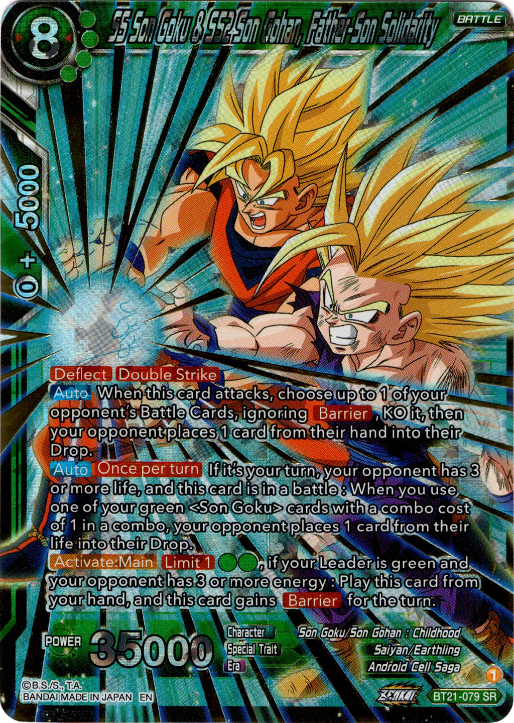 SS Son Goku & SS2 Son Gohan, Father-Son Solidarity - BT21-079 - Wild R ...