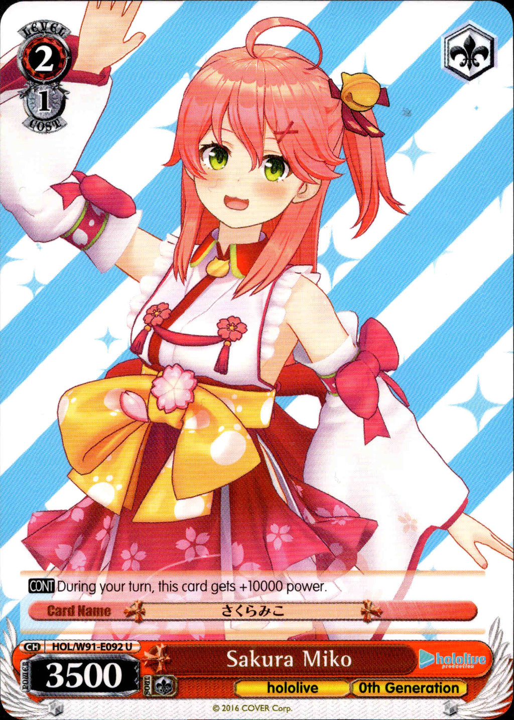 Sakura Miko - HOL/W91-E092 U - Hololive Production – Card Cavern ...