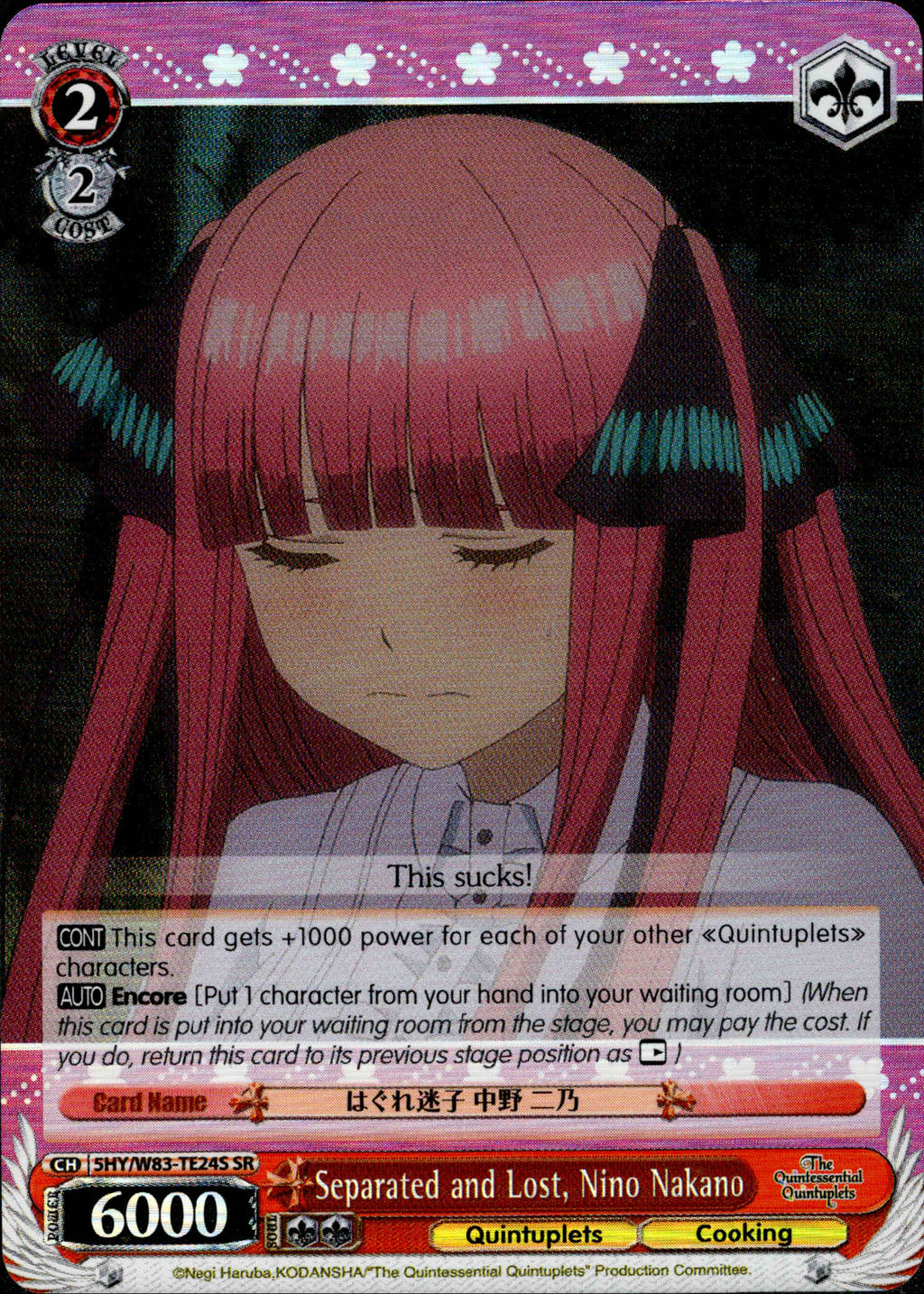 Separated and Lost, Nino Nakano - 5HY/W83-TE24S - The Quintessential Q ...