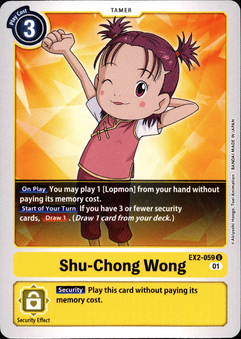 Shu-Chong Wong - EX2-059 U - Digital Hazard – Card Cavern Trading Cards ...