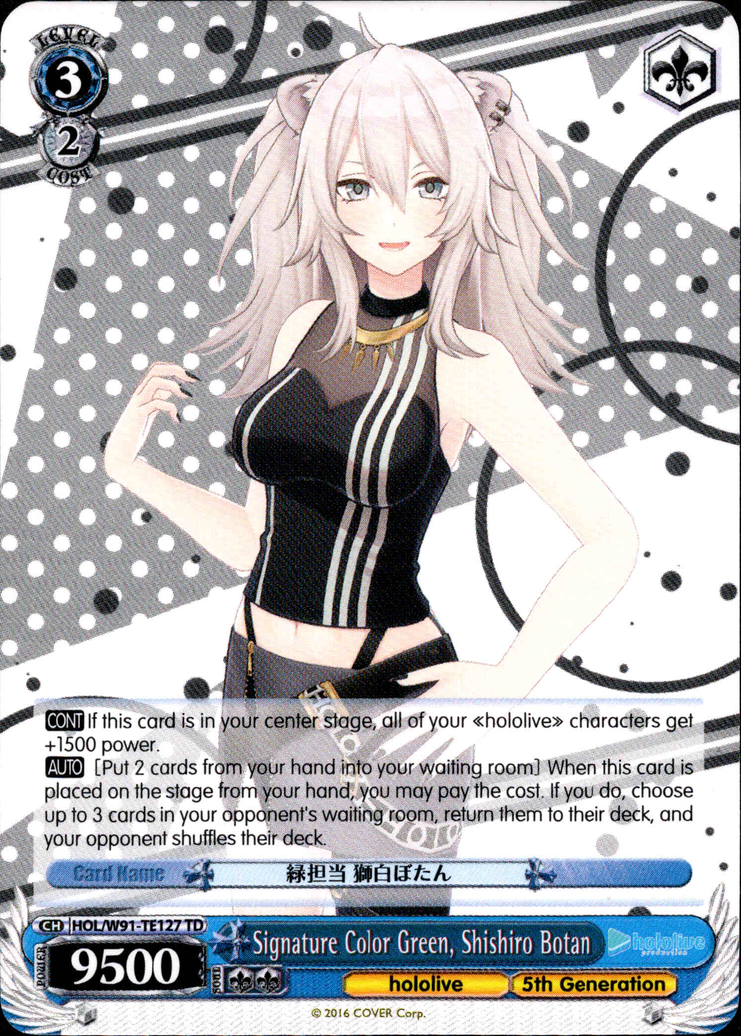 Signature Color Green, Shishiro Botan - HOL/W91-TE127 - Hololive Produ ...