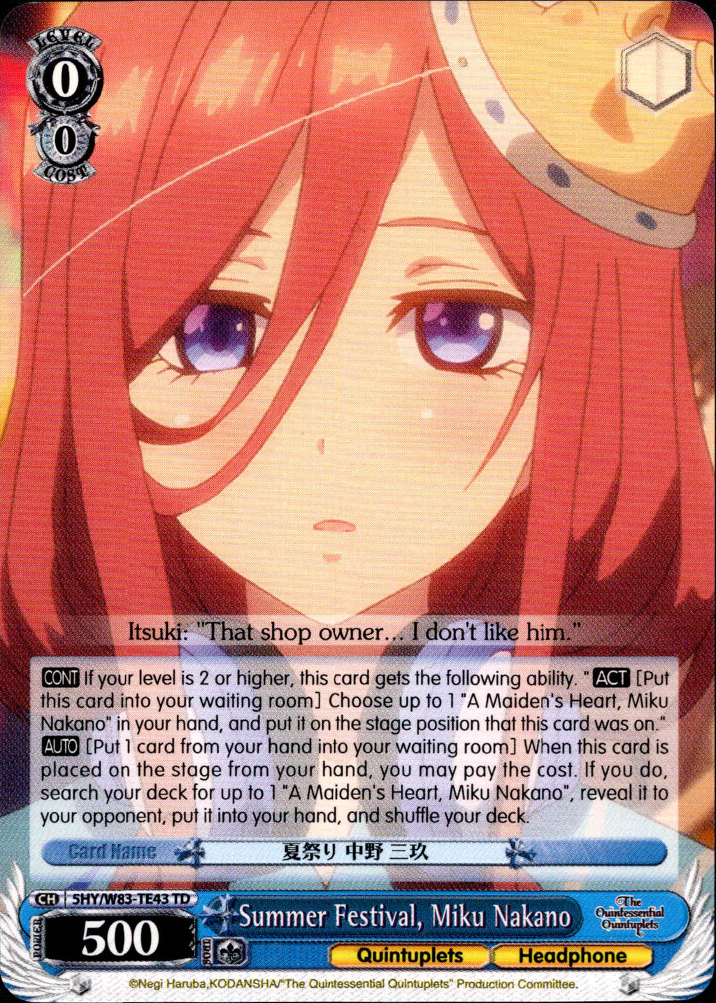 Summer Festival, Miku Nakano - 5HY/W83-TE43 - The Quintessential Quint ...