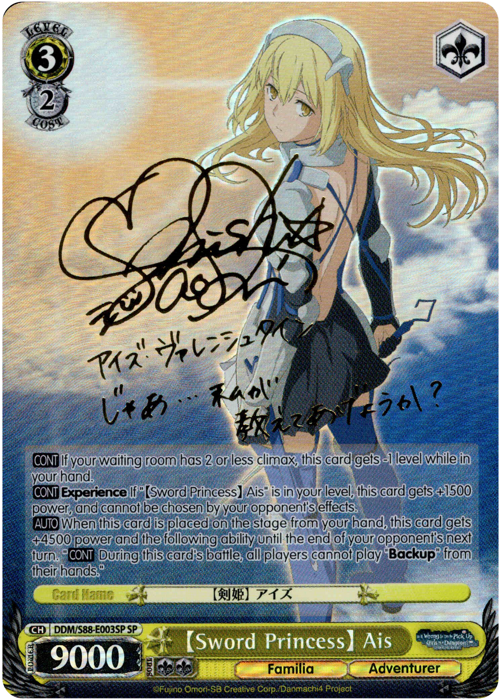 [Sword Princess] Ais - DDM/S88-E003SP SP - Is it Wrong to Try to Pick ...