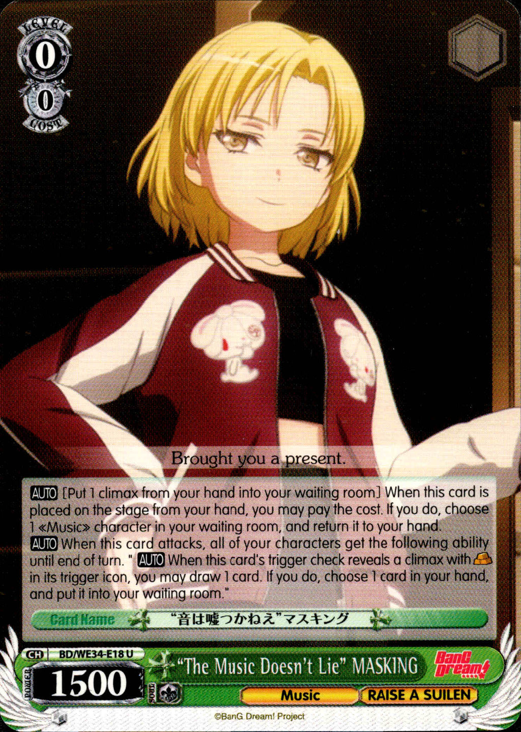 "The Music Doesn't Lie" MASKING - BD/WE34-E18 - Morfonica×RAISE A SUIL ...