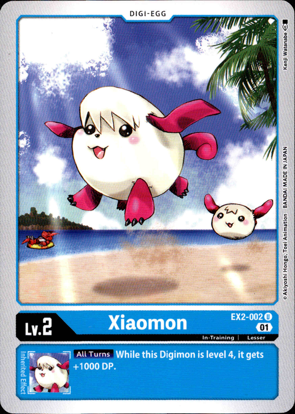 Xiaomon - EX2-002 U - Digital Hazard – Card Cavern Trading Cards, LLC