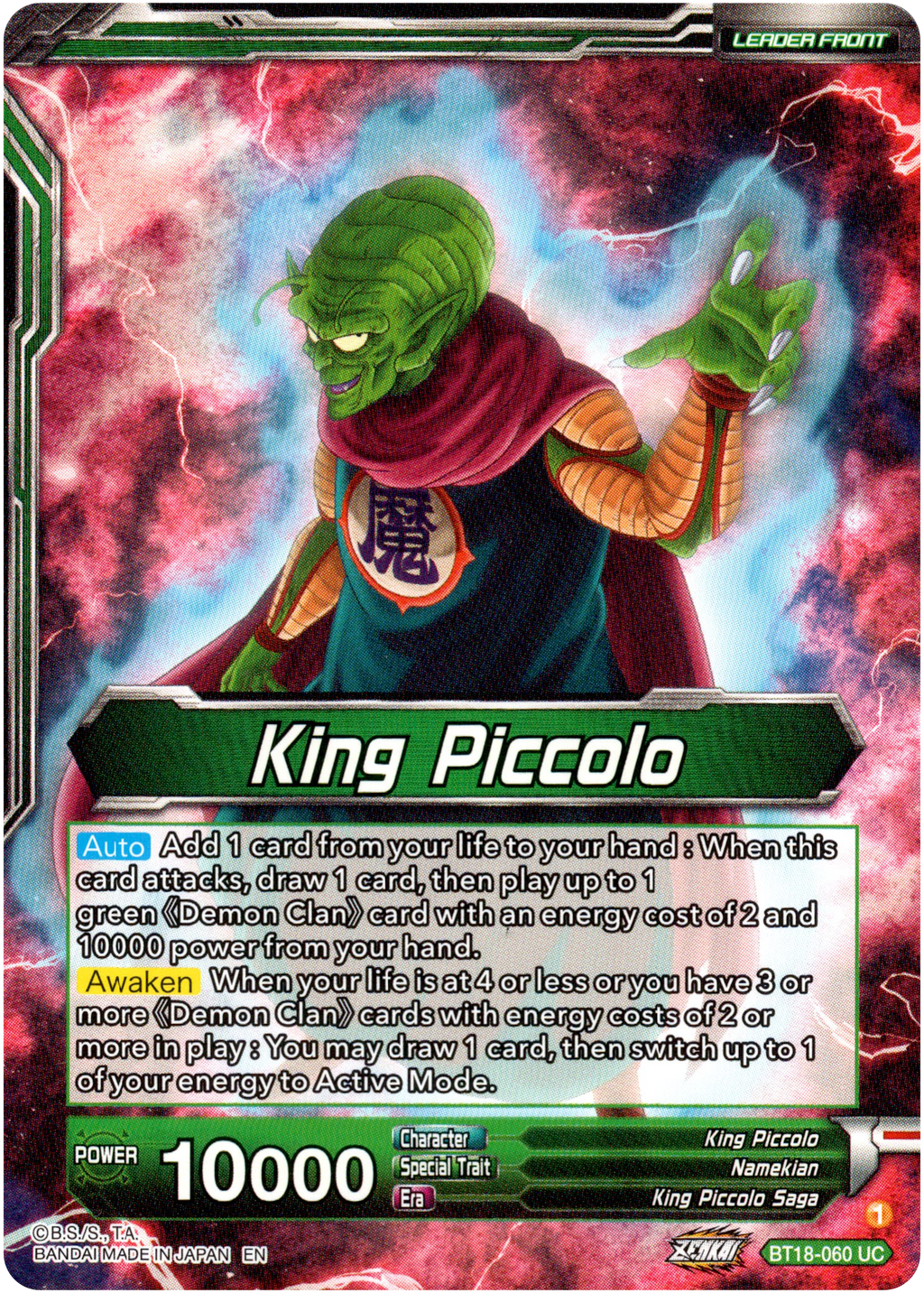 King Piccolo // King Piccolo, World Conquest Awaits - BT18-060 - Dawn ...