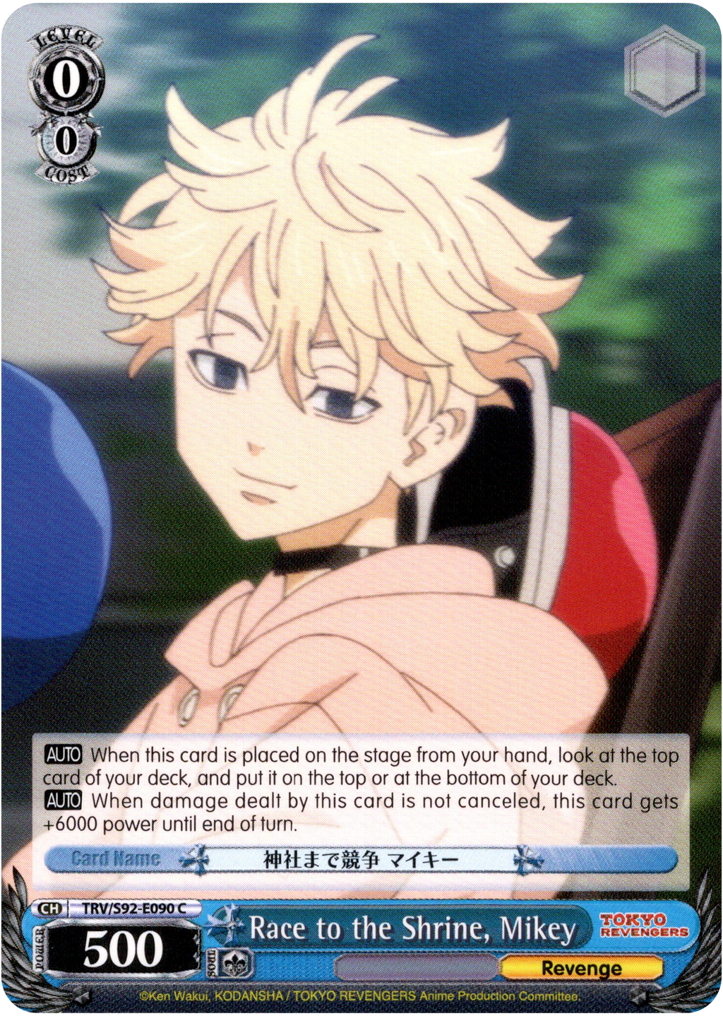 Race to the Shrine, Mikey - TRV/S92-E090 C - Tokyo Revengers – Card ...