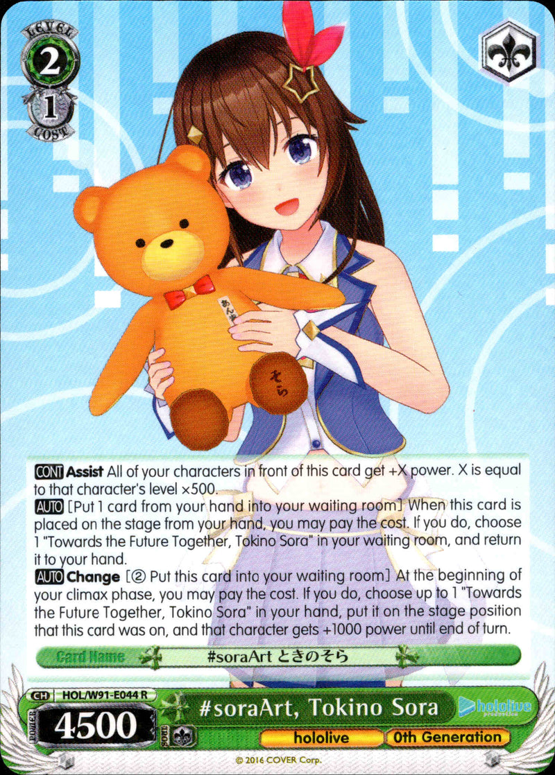 #soraArt, Tokino Sora - HOL/W91-E044 R - Hololive Production – Card ...