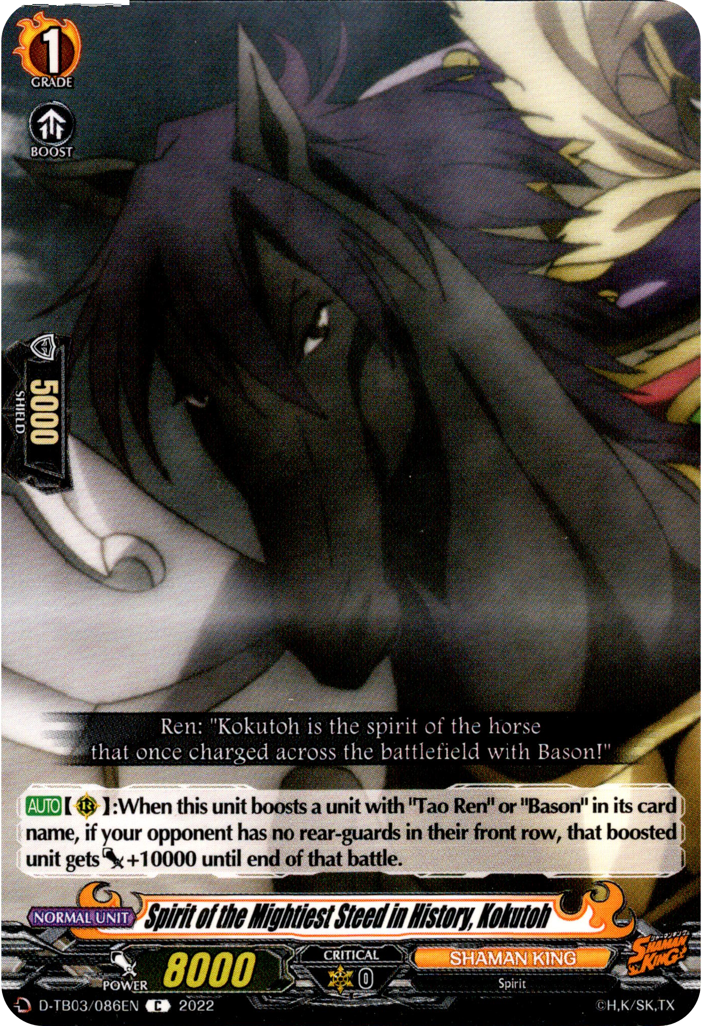 Spirit of the Mightiest Steed in History, Kokutoh - D-TB03/086EN - Sha ...